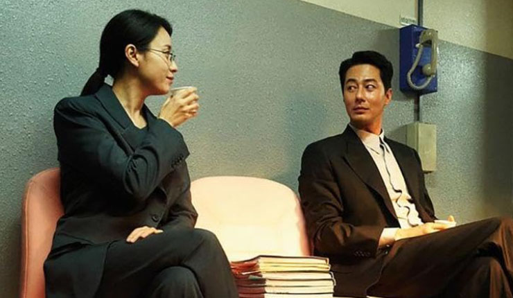 Review Moving (2023)